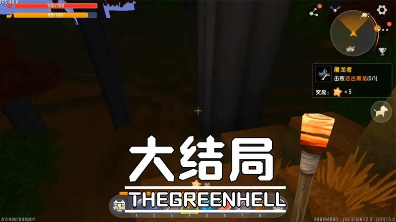 迷你世界大冒险:地下世界冒险要准备很多材料跟装备,不然很危险