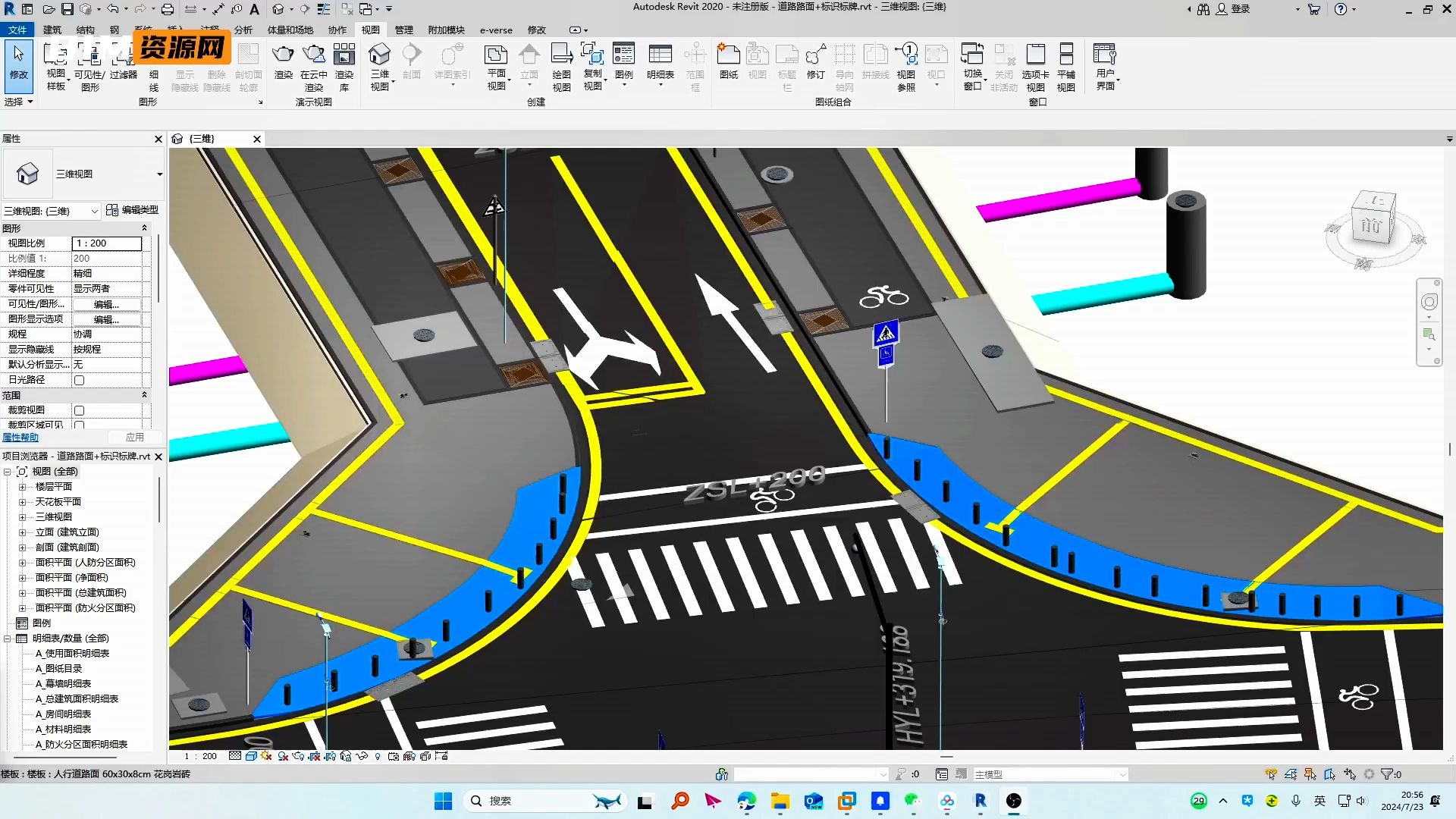 市政道路BIM模型道路路面+交通标识+综合管线Revit模型