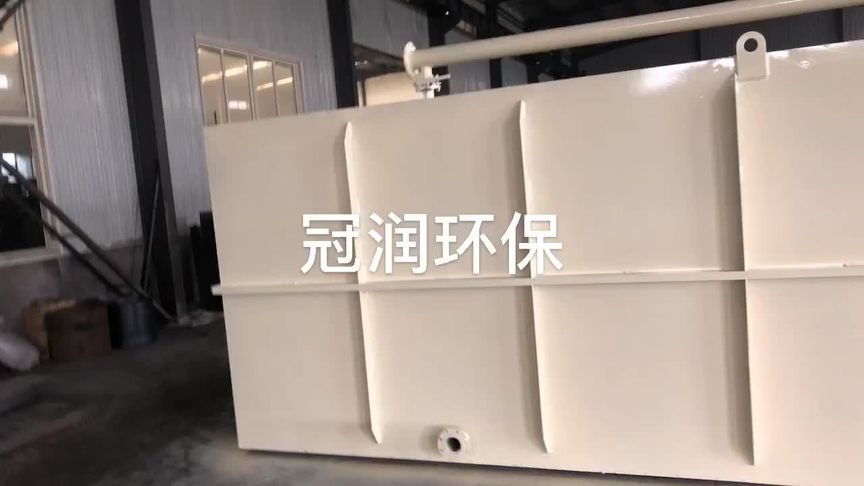 #一体化污水处理设备 #医院污水消毒设备 #污水处理