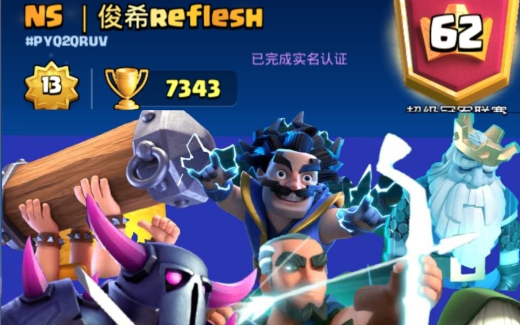 [皮卡锤]这些思路与细节,只有我能教懂你!_手机游戏热门视频