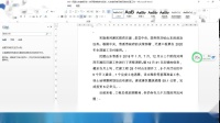 打印出现乱码和字体不对的原因