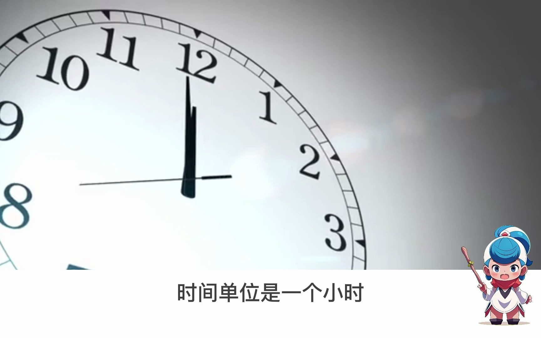 船速以节为单位的由来