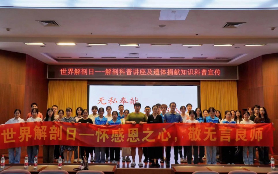 “怀感恩之心,敬无言良师”10.14活动