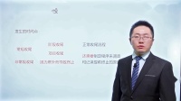 第四章第七节-结束项目或阶段