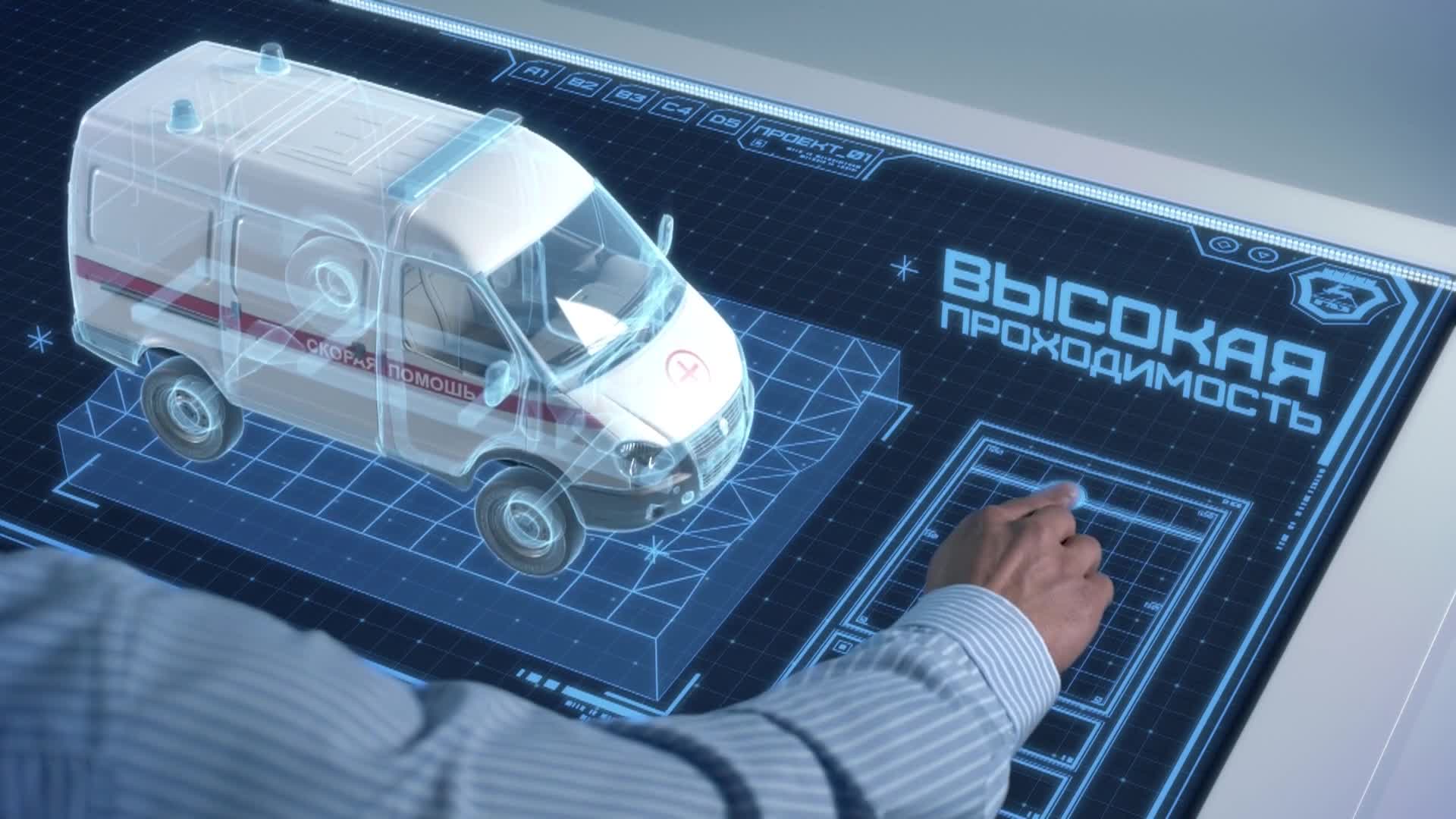 科技感 汽车 宣传视频 Gazel Sobol 4x4 commercia