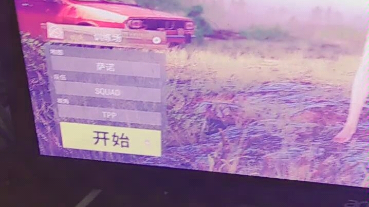e3处理器畅玩吃鸡性价比