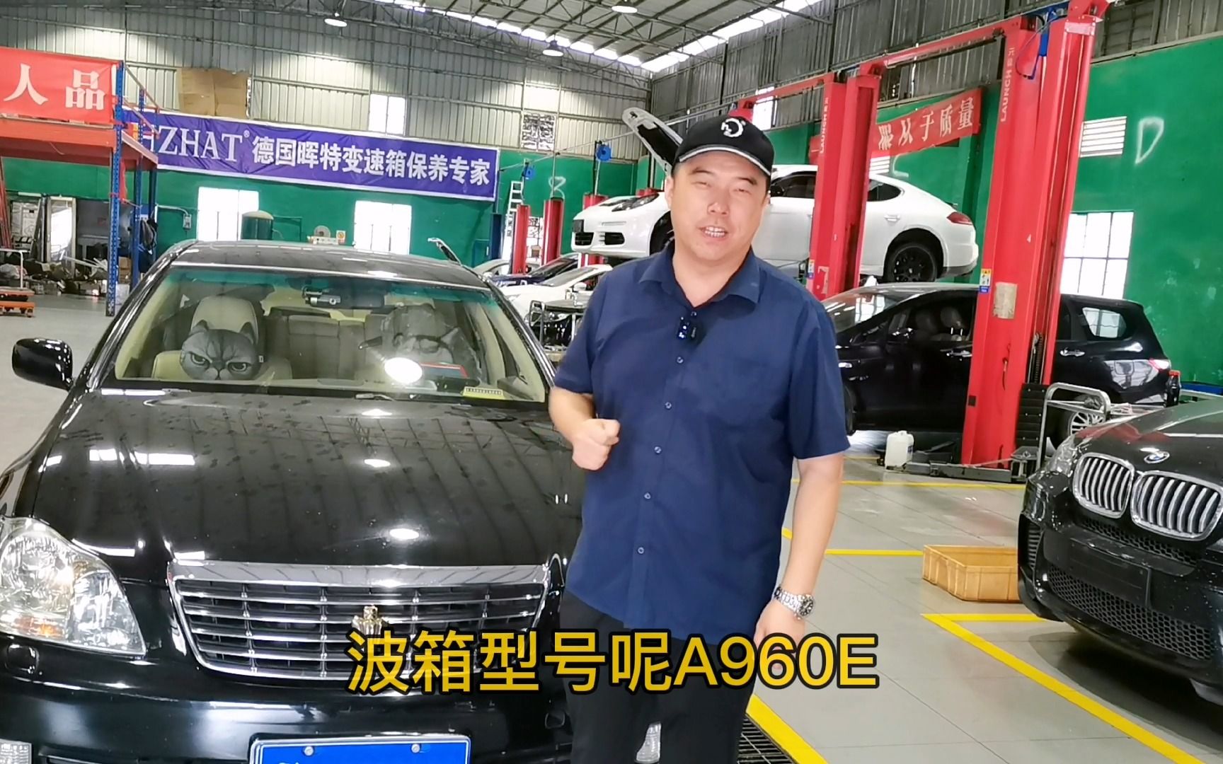 丰田皇冠6AT变速箱 挂档冲击 自动变速箱维修 一