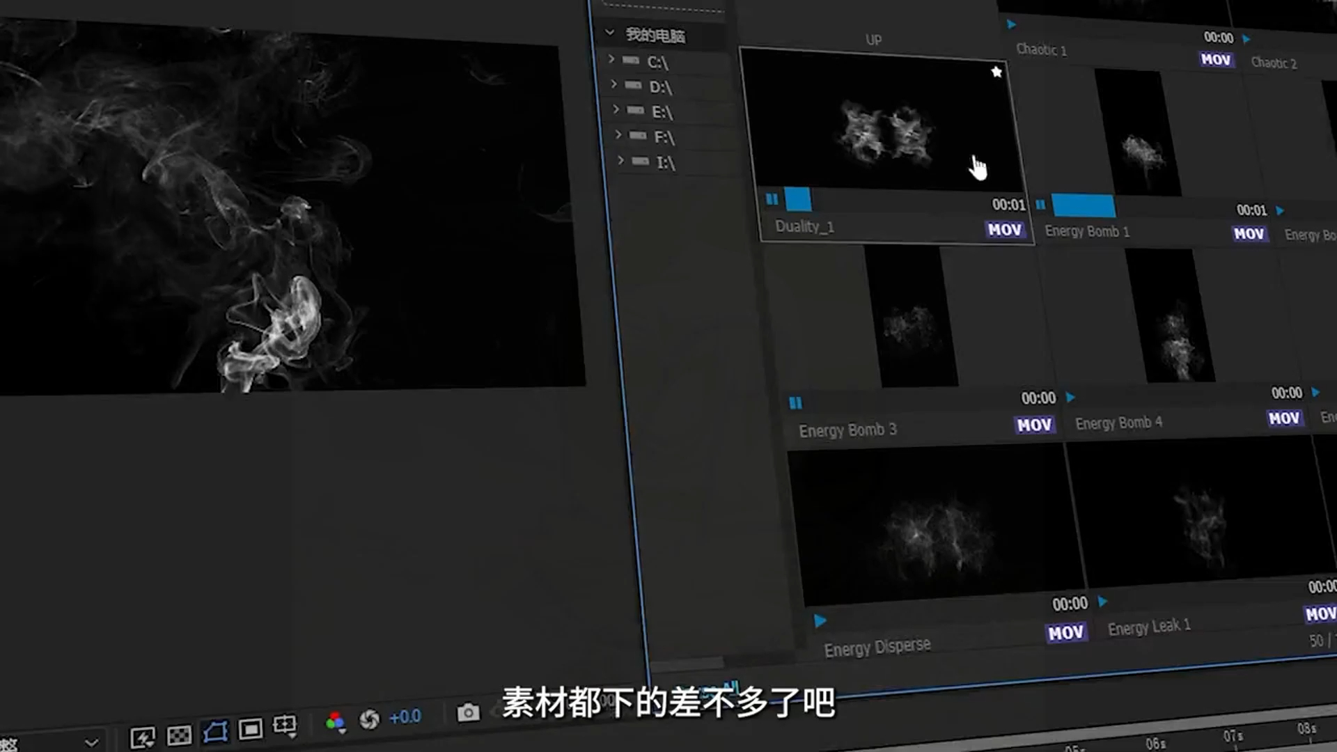 AE/PR可视化预览素材管理器,资源在简介!