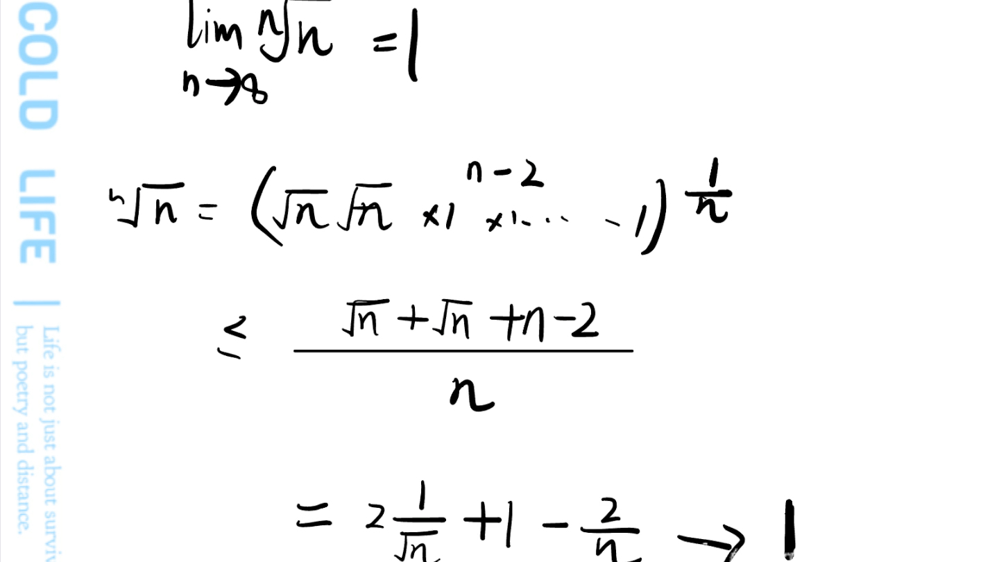 n次根号n的极限为1证明