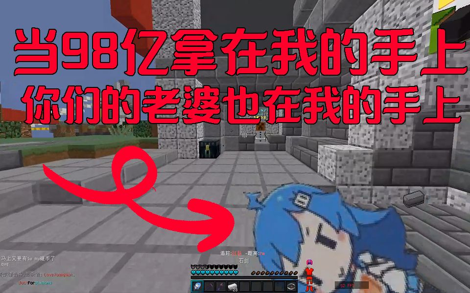 22 33娘材质包发布,还不进来抱走你们的老婆?