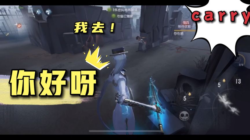 第五人格宿伞金皮+金挂(转角遇到爱)