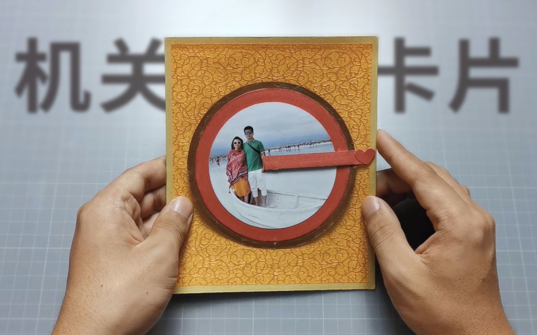 神奇的“机关卡片”折纸:不但可以360度旋转,还能打开隐藏区域