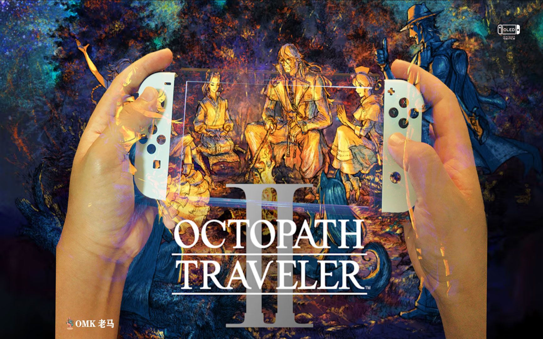 Switch OLED 歧路旅人 II:全面升级的HD-2D画面 像素风格与3DCG完美...