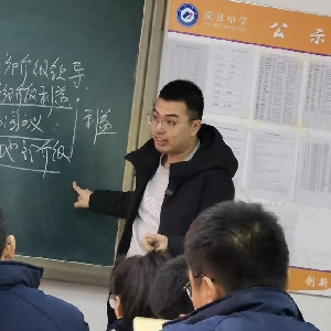 不知名的文史老师 