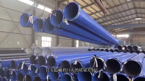 防腐涂塑钢管怎么选?揭秘行业三大避坑指南