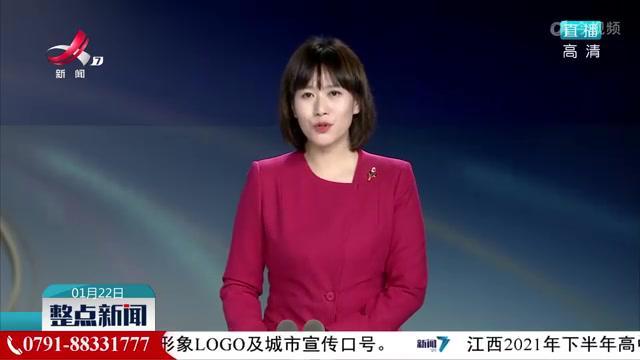 九江海关查获157.6吨固体废物
