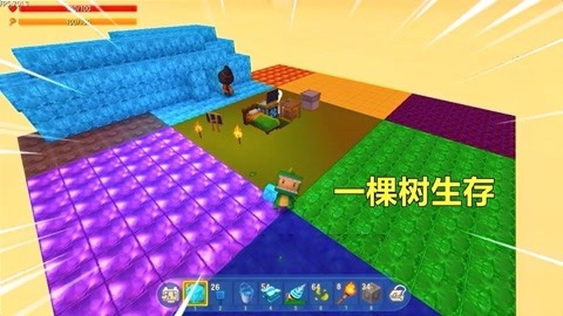 迷你世界一棵树生存:开局就送迷你币,忆涵建彩色地盘,自动羊圈