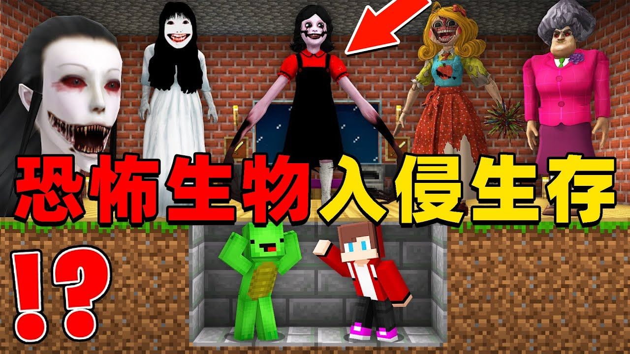 我的世界:基地被大量恐怖诅咒生物入侵,我们该如何防御?_单机游戏...