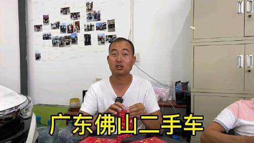 佛山二手车市场大反转!车商急收车库存告急,买车抓紧!