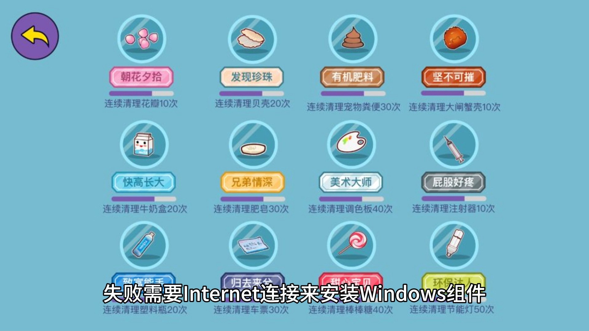 CAD2014安装,失败需要Internet连接来安装Windows组件,请连接并重新...