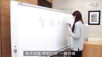 高级会议室展示类型片制作