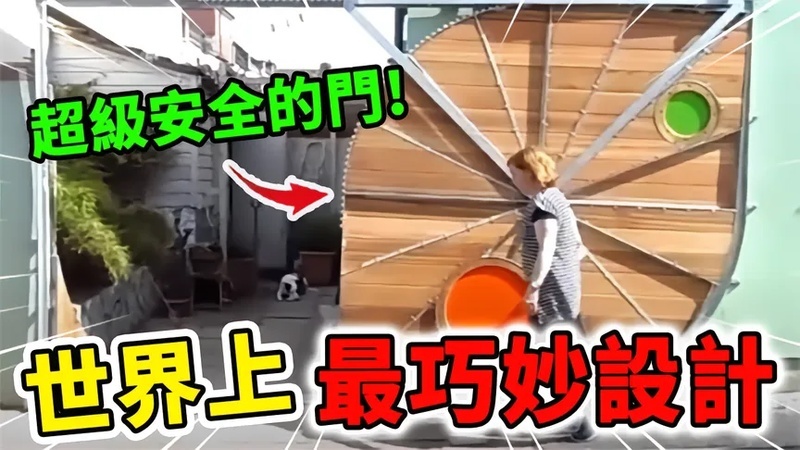 世界上最巧妙的10个生活设计!雨伞竟然可以感应天气自动调整!