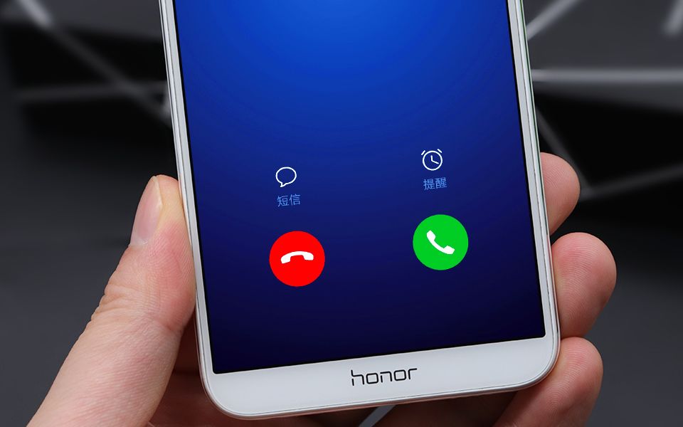 教你设置来电语音报号功能,来电话不用看就知道是谁,非常实用