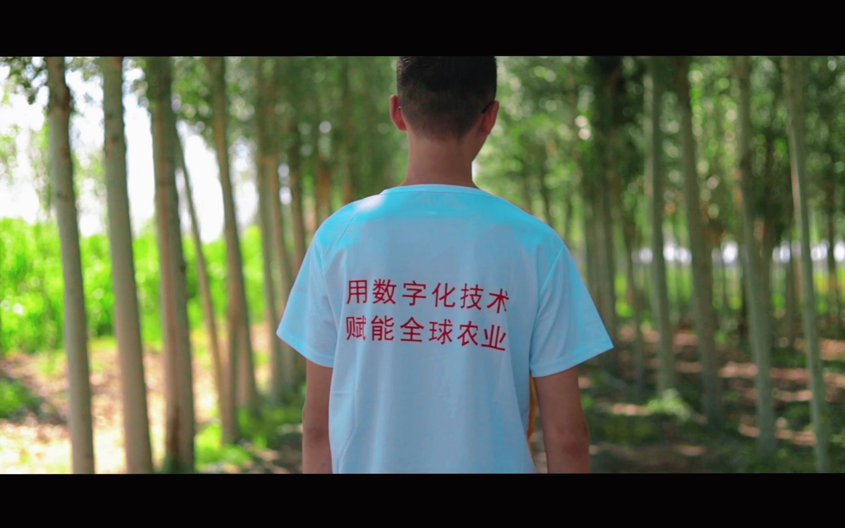 用 数 字 化 技 术 赋 能 全 球 农 业