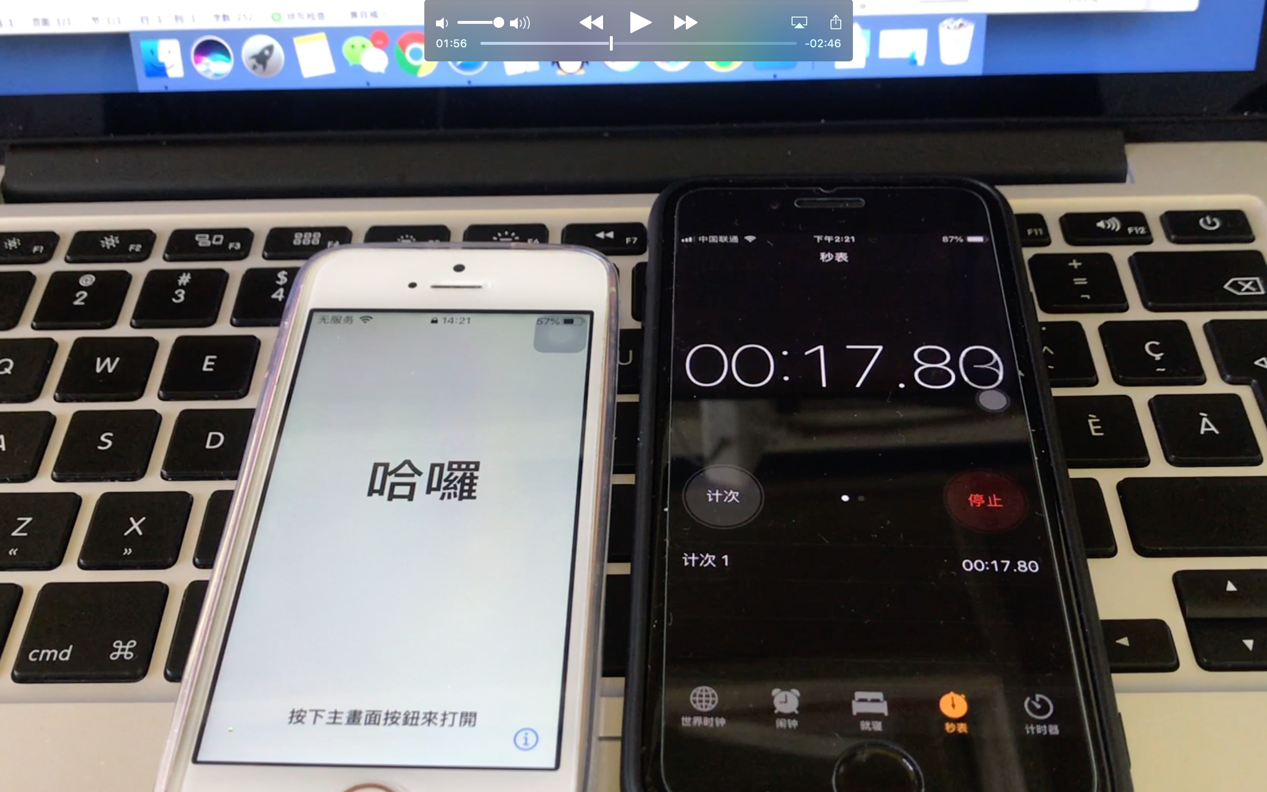 Phone 卡贴机无服务、跳激活怎么办?