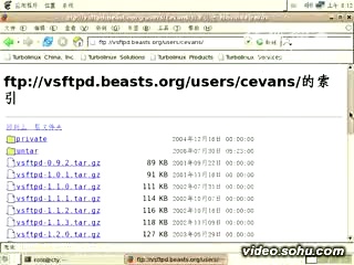 vsFTP服务器配置视频-安装