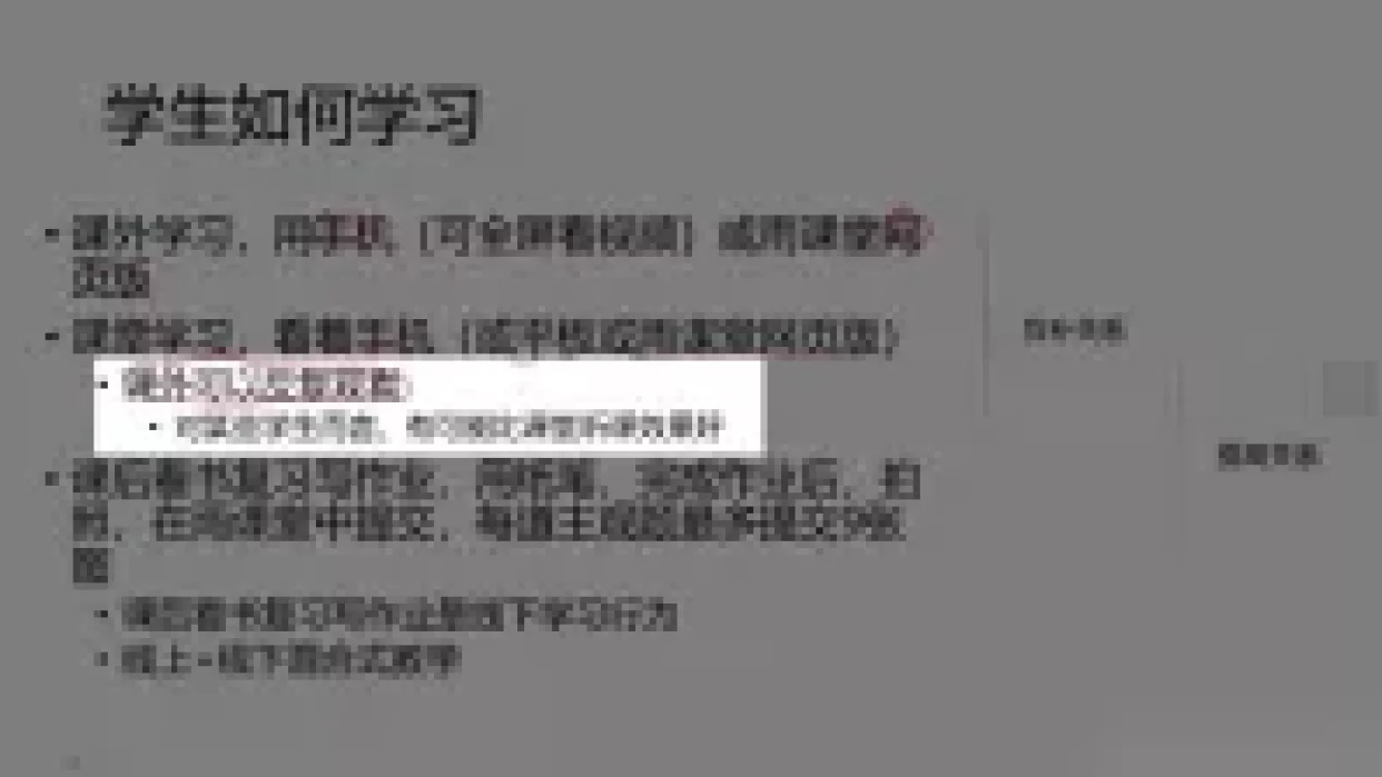 雨课堂直播-4-作业