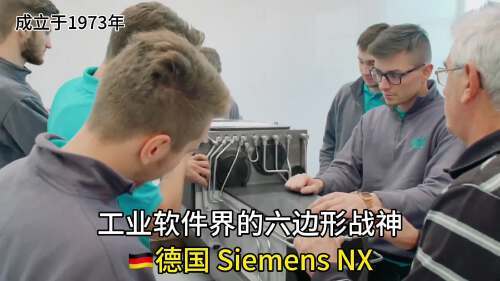 世界数控编程软件