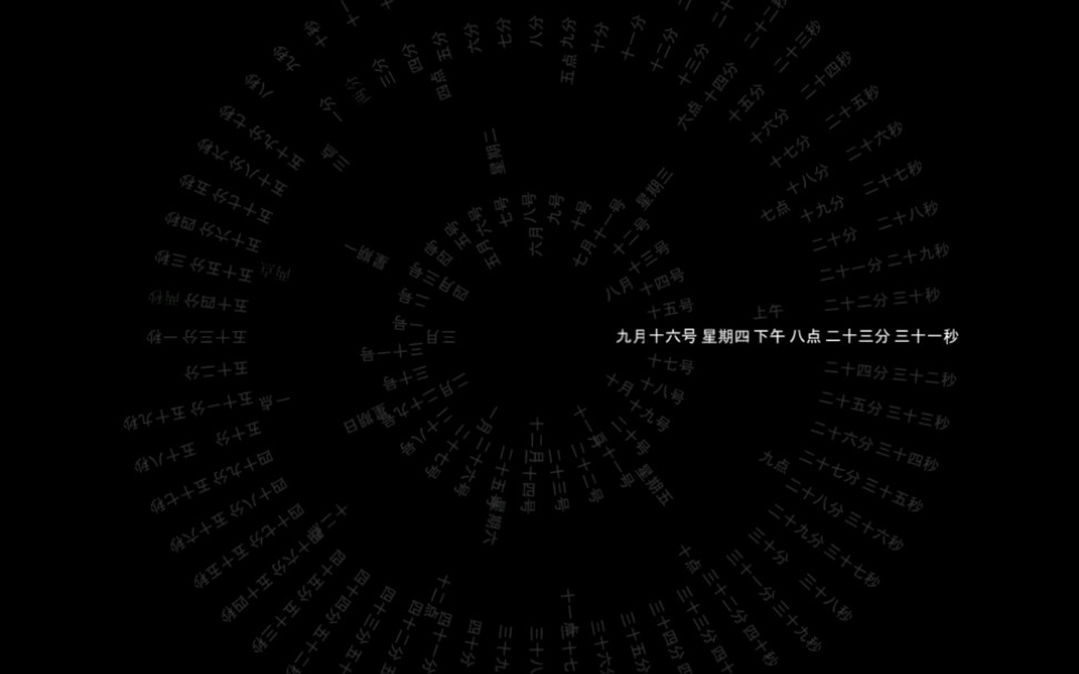 最新火热电脑桌面轮盘时钟详细教程!
