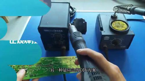 电烙铁使用全攻略:从零开始,轻松掌握焊接技巧!