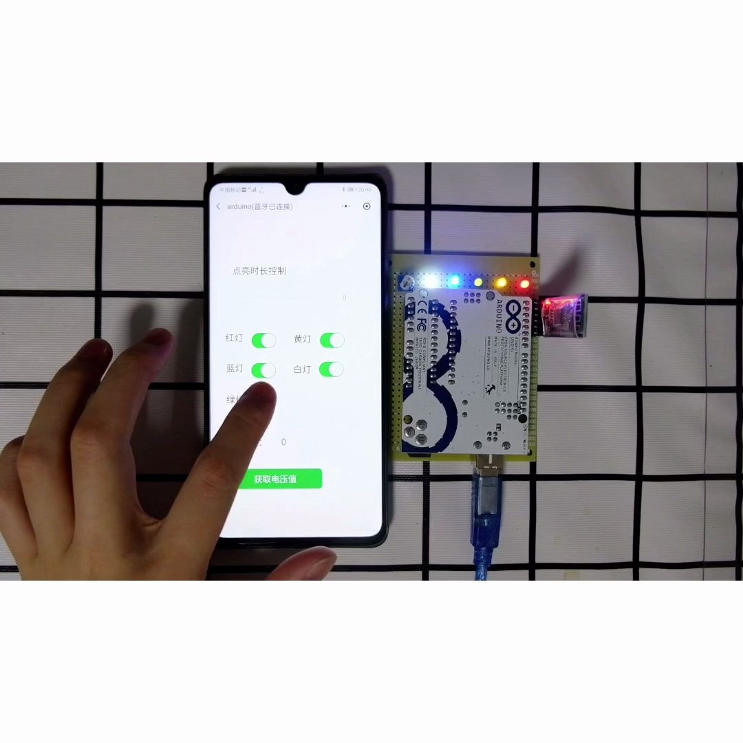 微信小程序控制Arduino