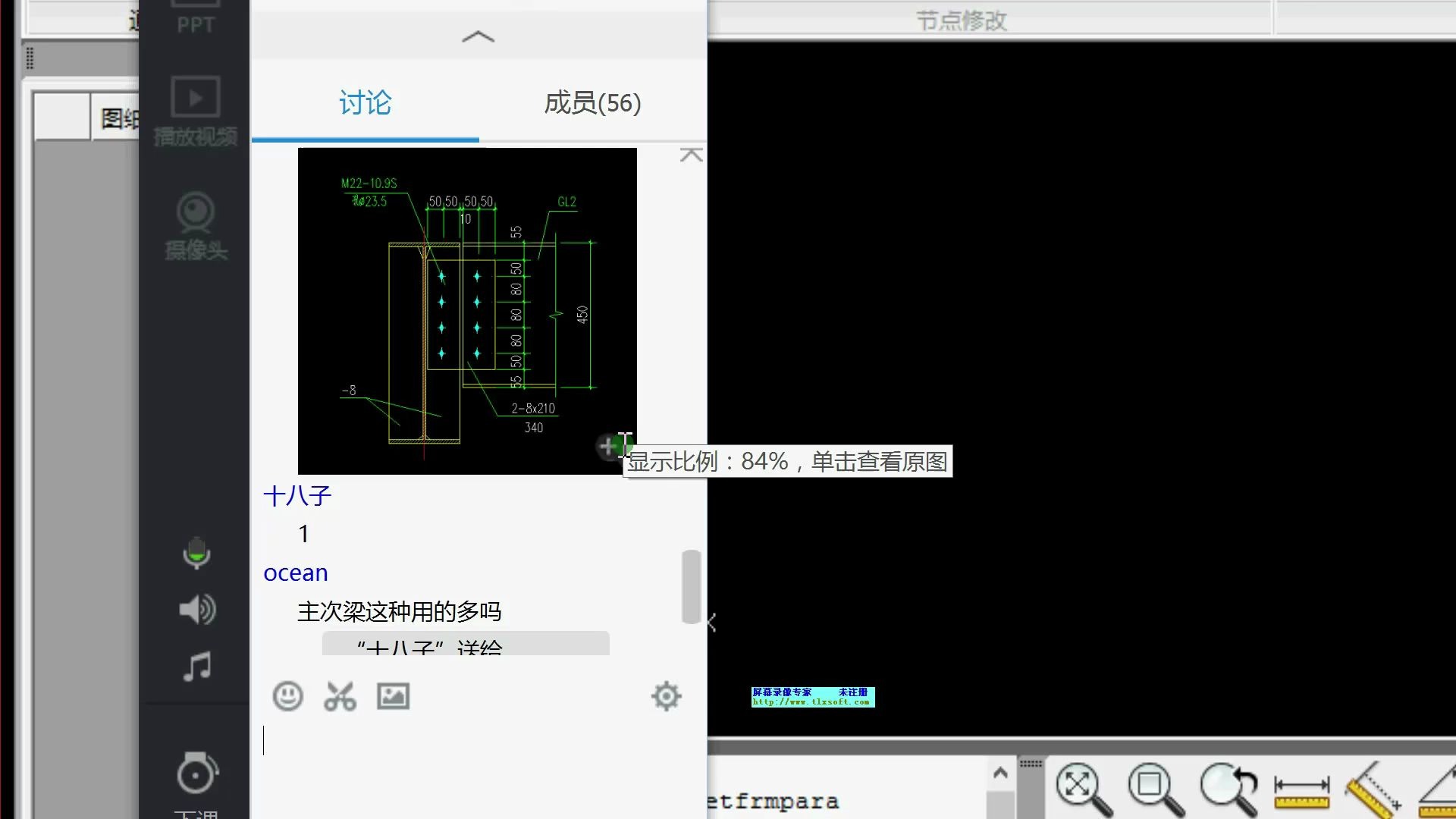钢结构屋架檩条设计(PKPM、3D3S、空间结构、Midas Gen、迈达斯...