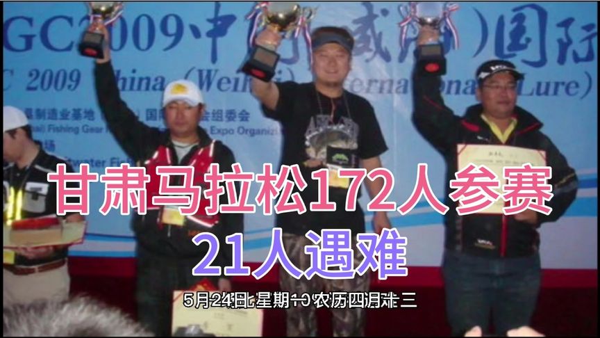 大连宝马故意撞人,因投资失败报复社会