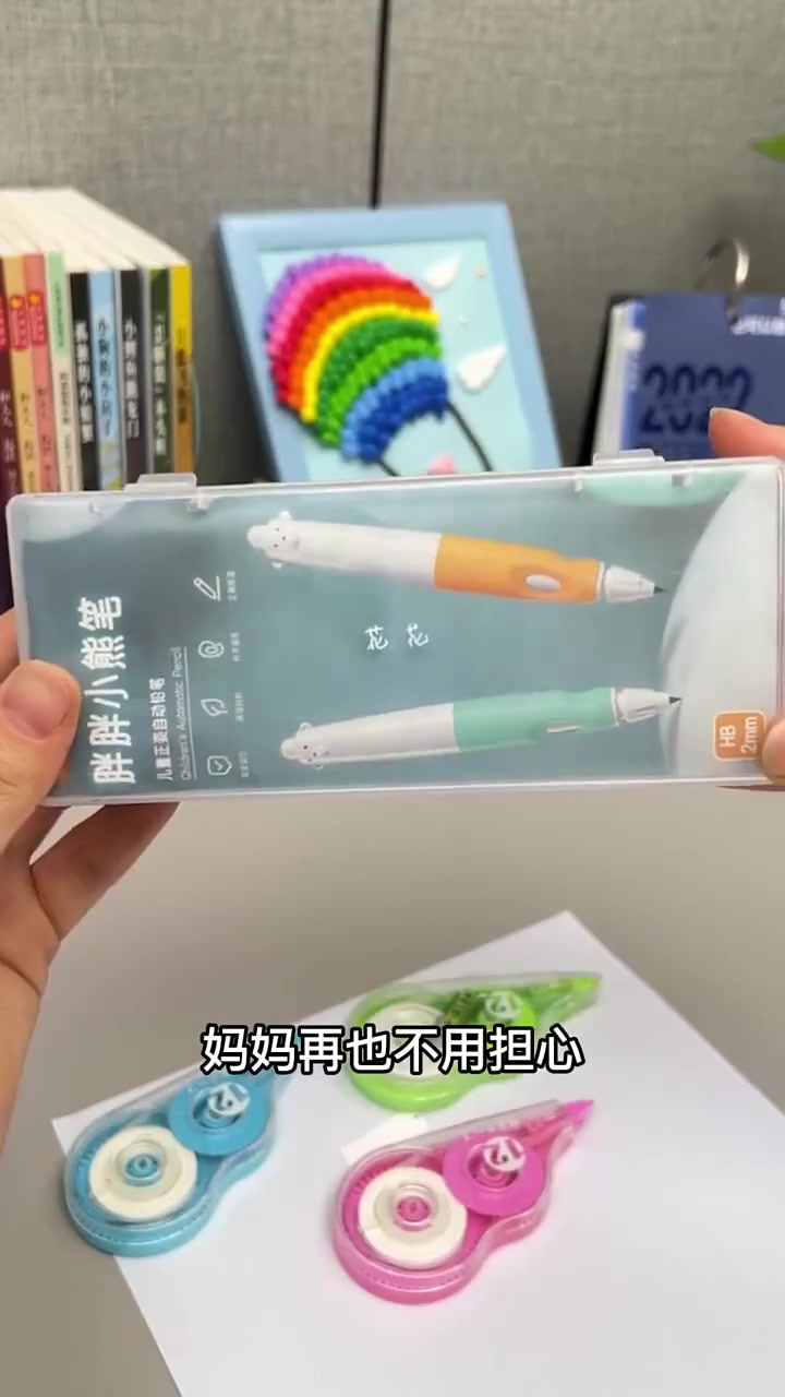 修正带的隐藏用法,你都知道吗?文具