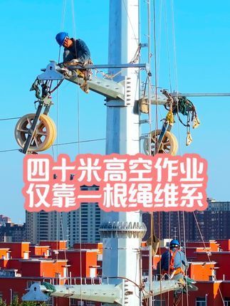 ...一晌 #航拍 #高空作业安全第一 #记录真实生活 #滑县 #施工现场实拍