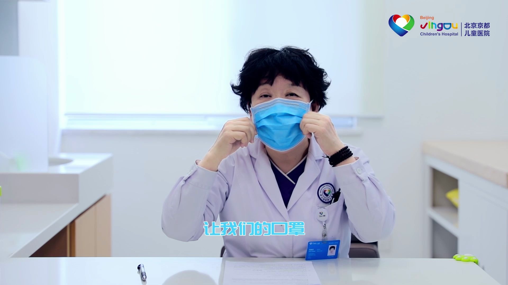 如何正确佩戴口罩