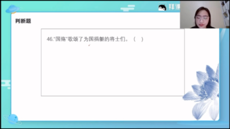 陕西省2022年专升本考试语文试题讲解