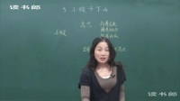 语文小学1下选读4-5 咕咚_小猴子下山_视频课堂