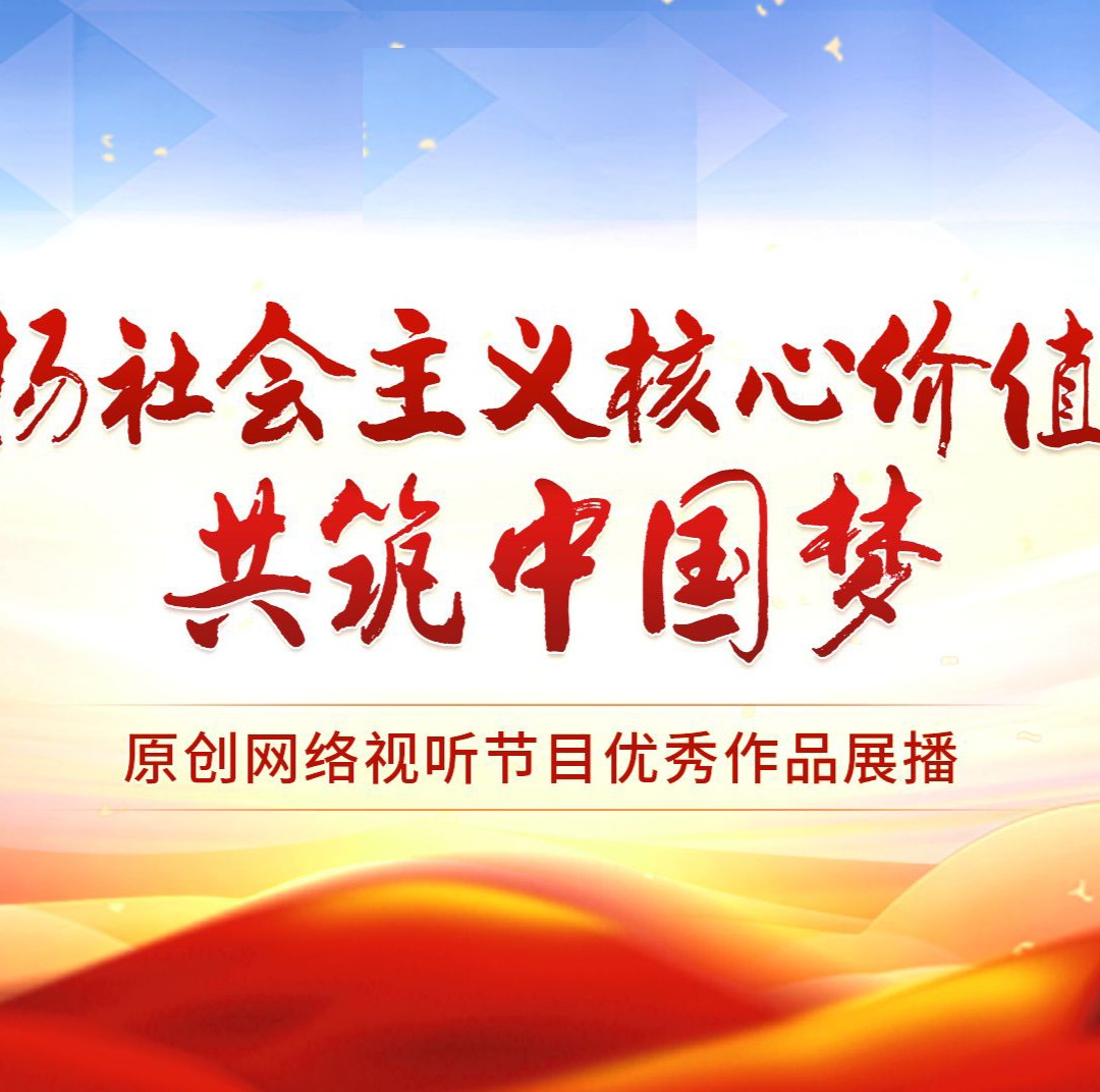 公益热文 