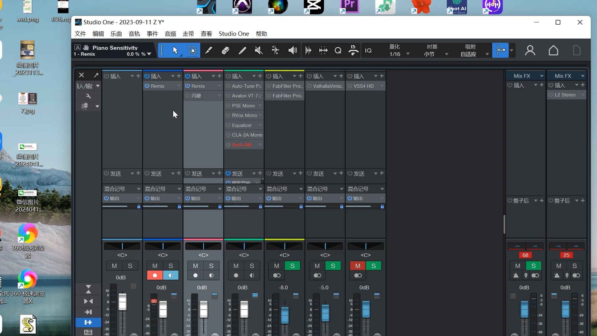 837.唱歌自己听到原唱别人听到纯伴奏如何操作