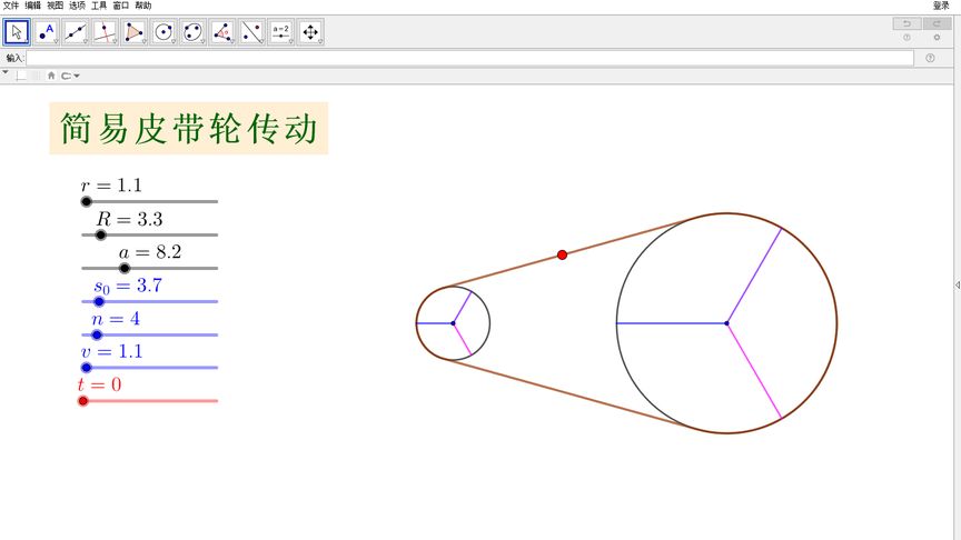 皮带轮传动,会动的数学
