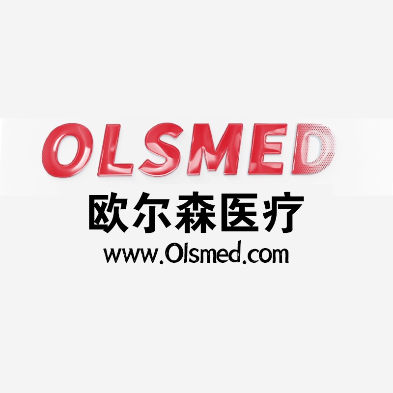 欧尔森医疗 