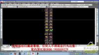 【80分钟学会CAD布局】五、布局里的图层设置与使用