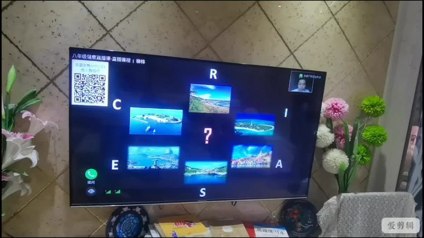 孩子健康课上心理测试选择了R