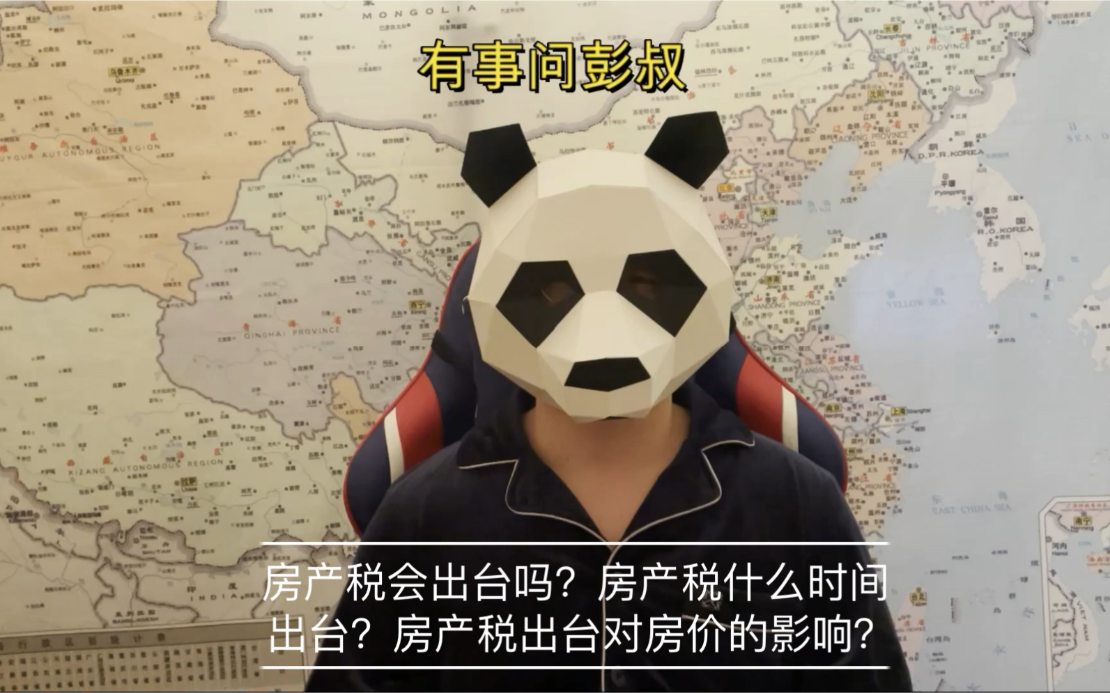 房产税会出台吗?房产税会在什么时间出台?房产税出台会对房价有影响...