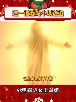 你要这么搞的话,那我们可要拿元朝地图了 #联合国 #以色列 #万万没想到